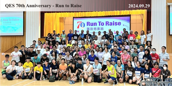 Queen Elizabeth School