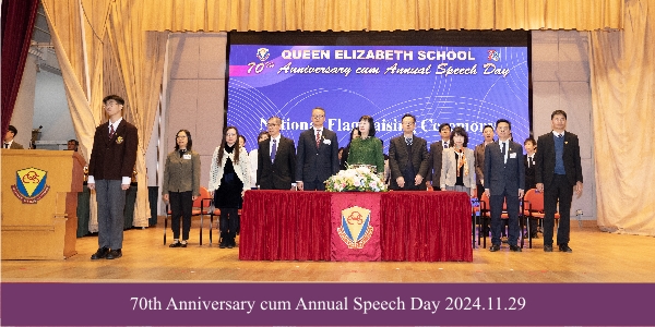 Queen Elizabeth School