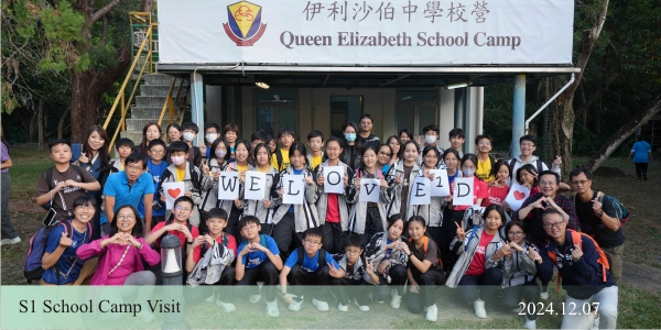 Queen Elizabeth School